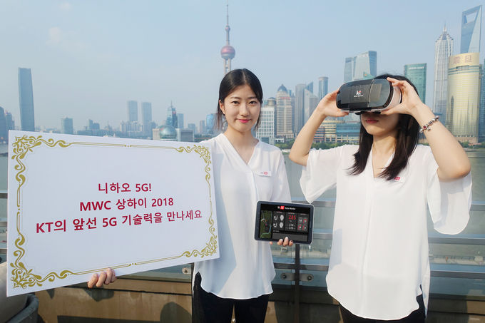 KT, MWC 상하이 2018서 독립부스 구성…“5G 시장 선점” - KT, MWC 상하이 2018서 독립부스 구성…“5G 시장 선점”