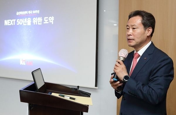 KT SAT, ‘무궁화위성 6A호’ 발사로 위성 5G 서비스시대 연다
