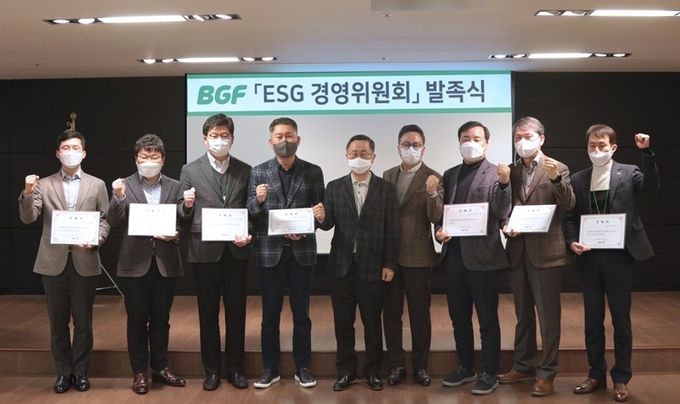 BGF그룹, ESG 경영 본격 가동···'ESG 경영위원회' 공식 출범