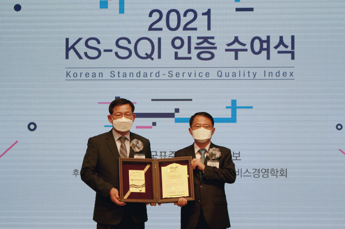 신한저축은행, 'KS-SQI' 평가 7년 연속 1위 올라