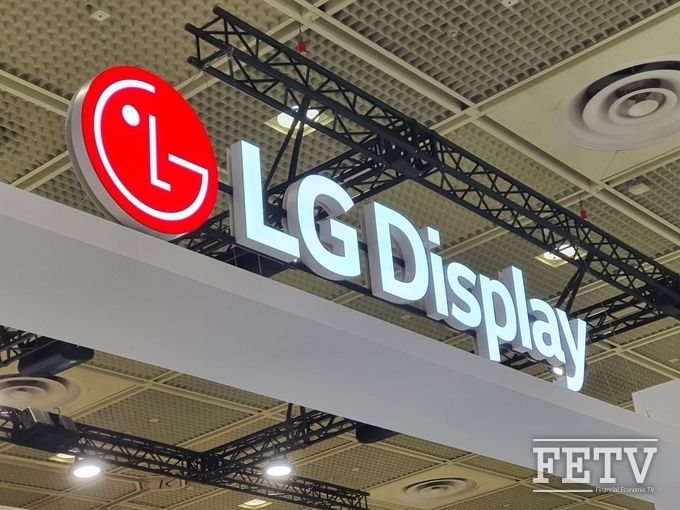 LG디스플레이, 3Q 영업이익 5289억원…전년比 222% ↑