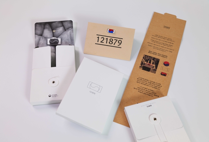 GS25, 121879 '태극기 캠페인' 전개