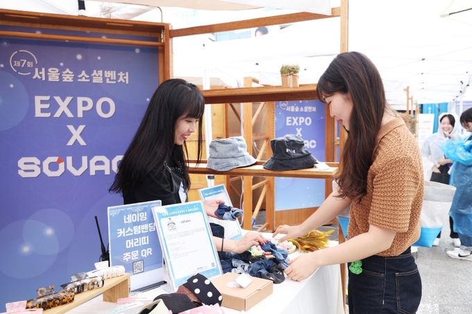 SK SOVAC, 투자유치·고객확보·판로개척 등 고민 해결사 자처