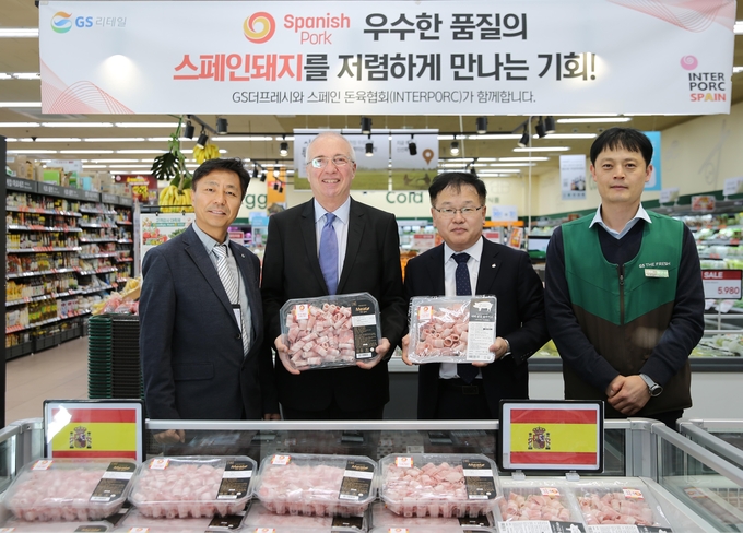 GS더프레시, ‘스페인 돼지고기 페스티벌’···최대 40% 할인