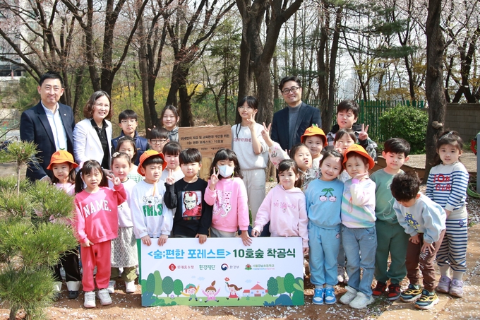 롯데홈쇼핑, 10번째 친환경 숲 조성…ESG 경영 확대 - Kollo