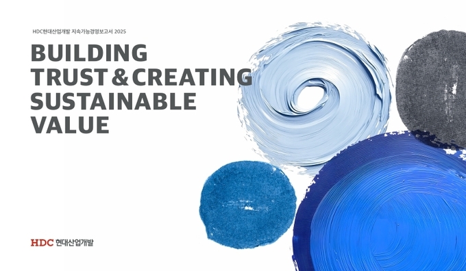 [ESG 돋보기-HDC현대산업개발] 탄소관리, 공급망까지 확장...‘Scope 3’ 포함